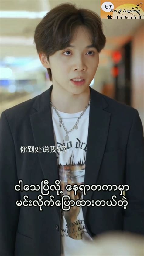 90born မေမေ နောက်ဆုံးတော့ Good Byeပါ တာယွဲ့ဇာတ်လမ်းတို အပိုင်း