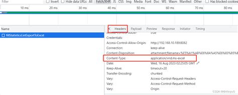 Vue通过blob对象实现导出excel功能（2种方法）blob导出excel Csdn博客