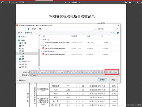 解决pdf js下载pdf文件名称中文乱码和不带 pdf后缀名问题 为什么pdf js官网下载下来的是mjs文件 csdn博客