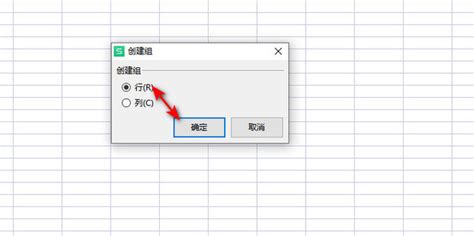 Excel表格如何使用组合360新知 Excel表格如何使用组合360新知