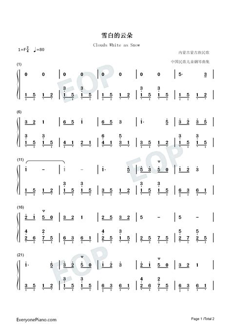 雪白的云朵 Clouds White As Snow双手简谱预览 Eop在线乐谱架