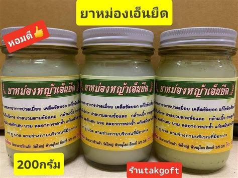 ดอกบัว9ดอก จ สระบุรี ของแท้ มีให้เลือก 3 ขนาด ขายจำนวน 1 ขวด Tmandbm Thaipick