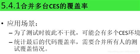 自己公司项目中引用jacoco，及多报告合并 super jacoco 多次报告合并 csdn博客