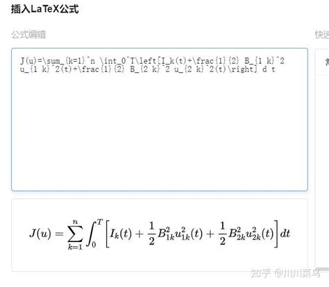 数学公式识别神器mathpix,零错误高效率 知乎 数学公式识别神器mathpix,零错误高效率 知乎