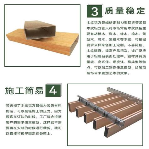 4080铝合金方管6063铝合金型材矩形口型扁管木纹铝方通