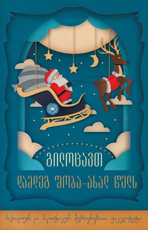 სოციალუ სოციალურ და პოლიტიკურ მეცნიერებათა ფაკულტეტი თსუ Facebook