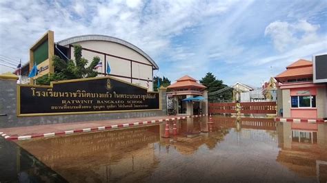 วุ่น รร ราชวินิตบางแก้วน้ำท่วมขัง ประกาศหยุดการสอน นักเรียนตีรถกลับ