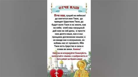 ОТЧЕ НАШ Отче наш сущий на небесах Youtube