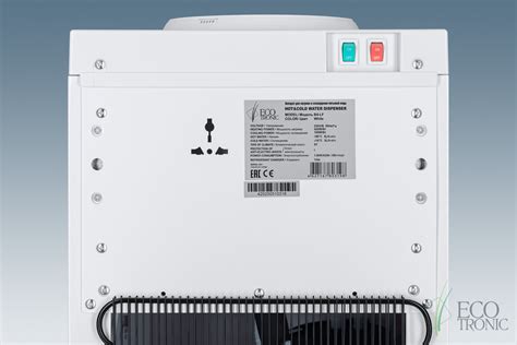 Кулер Ecotronic B4 Lf White ― ООО Экосистемс питьевое оборудование Ecotronic кулеры