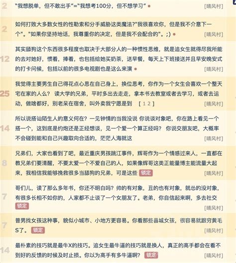 如何打败大多数女性的性勒索和分手威胁这类魔法 我很喜欢你但是我不介意下一个 如果你坚持地话我尊重你的决定但是我不会配合的 NGA玩家社区