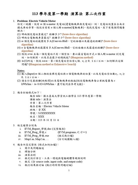 Algorithmshw2electricvehiclemotor Pdf