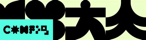 Config 2023 Call For Speakers