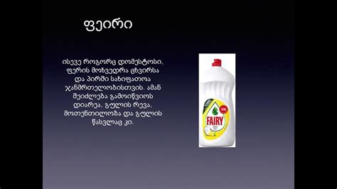 დემეტრე 1 Youtube