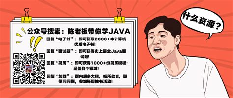 【陈老板赠书活动 25期】 《effective Java》