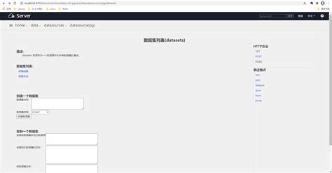 Postgresql Linux离线安装部署及超图应用 Rootueserver5 Postgres Rpm Ivh