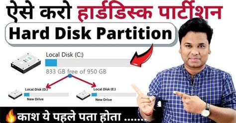 How To Create Harddisk Partition In Windows 10 My Big Guide