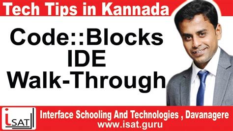 Code Blocks Ide Walkthrough Youtube