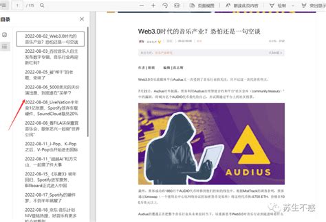 批量抓取微博数据（点赞数转发数评论数），批量下载微博头条文章 知乎