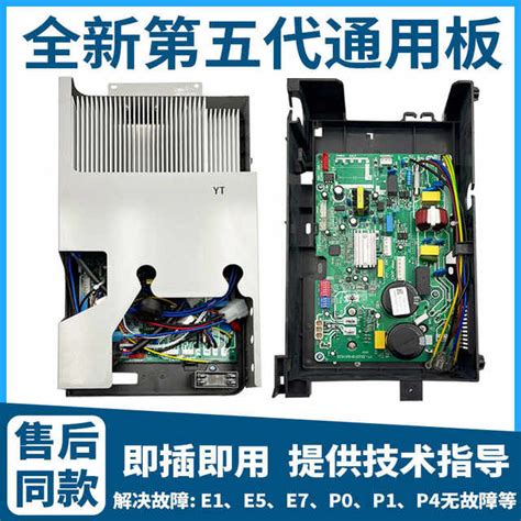 Brand New Suitable For Midea Variable Frequency Air Conditioner