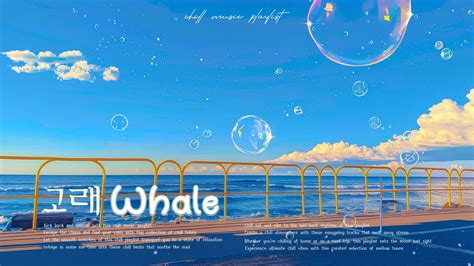 𝐏𝐥𝐚𝐲𝐥𝐢𝐬𝐭 여름과 청춘의 낭만을 담은 시원하고 청량한 여름 노래모음 플레이리스트 Youtube