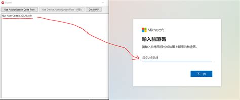 Delphi Device Authorization Flow With Imap（oauth20 系列3）
