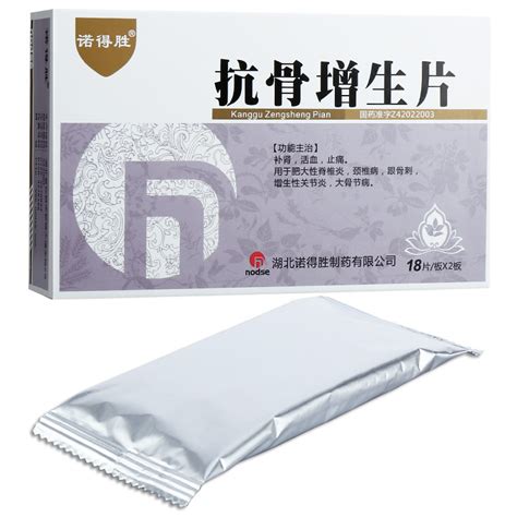 诺得胜 抗骨增生片价格及说明书 功效与作用 复禾医药