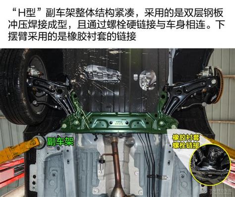 比亚迪汉底盘 比亚迪汉底盘刮擦 比亚迪唐底盘 大山谷图库