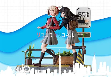 Amazon co jp リコリスリコイル 錦木千束 井ノ上たきな にしきぎちさと いのうえたきな 1 6スケール 塗装済み完成品