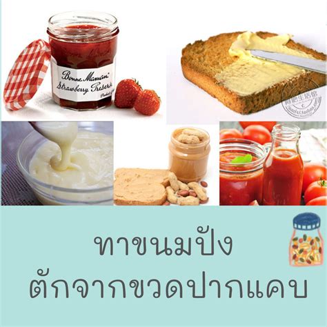 ที่ปาดเนย ที่ตักแยม ที่ทาขนมปังซิลิโคน ที่ปาดครีม ไม้พายขนาดเล็ก ช้อนตักอาหารจากขวดปากแคบ A13