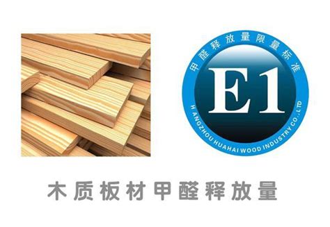 国家质监局最新发布家具甲醛释放的标准