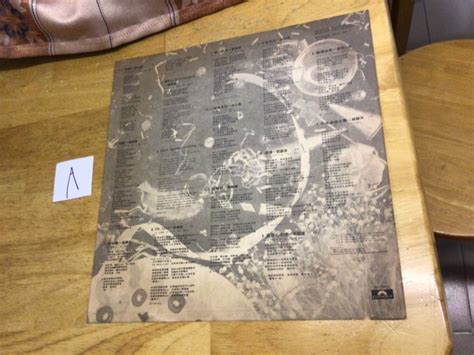 a941981 寶麗金十五週年特輯 A 全新未播黑膠 Polygram 15th Anniversary New Unplayed