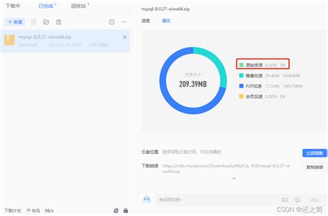Windows下安装mysql8mysql8 Windows安装包下载 Csdn博客 Windows下安装mysql8mysql8 Windows安装包下载 Csdn博客