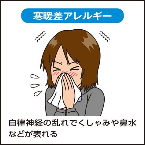 自律神経の乱れで鼻水中年女性に多い寒暖差アレルギー大阪市立大学医学部付属病院耳鼻咽喉科 阪本浩一病院教授医療ニュース トピックス時事