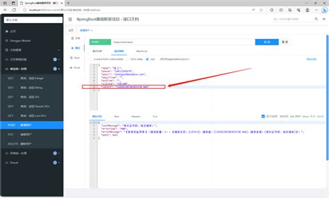 身份证号码，格式校验：idcard（validation 原生实现校验逻辑）private Static Boolean