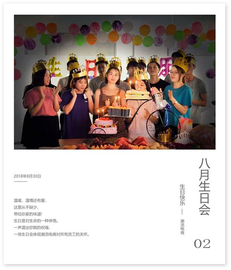 潮流电子商务有限公司官方网站