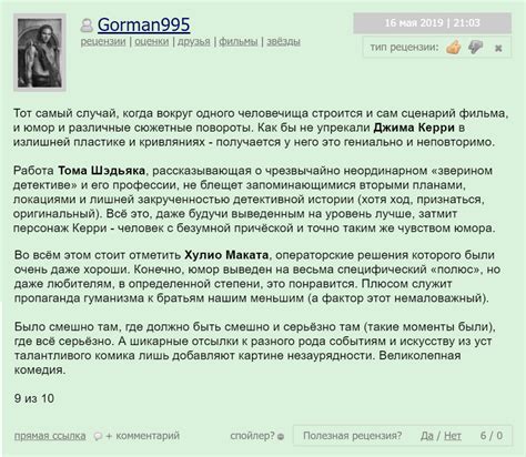 Эйс Вентура Все Части 1 2 3 Смотреть Онлайн в Хорошем Качестве 720 1080 Hd Бесплатно на