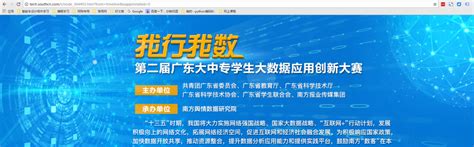 Python 自动化刷投票脚本开发 【刷微信投票】付源码微信刷投票 Csdn博客