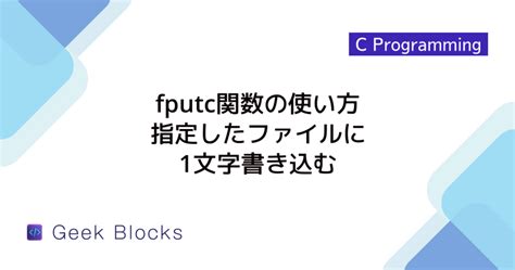 C言語 Printfで配列の値を表示する方法を解説