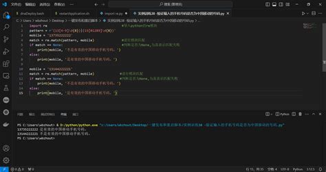 Python字符串及正则表达式十一正则表达式使用re模块实现正则表达式操作 Linux运维技术栈 博客园