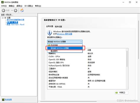 快速解决深度学习推理过程cuda或tensorRT推理速度变慢的办法亲测有效 阿里云开发者社区