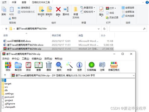 基于java的爱购电商平台源码开题爱购java项目 Csdn博客