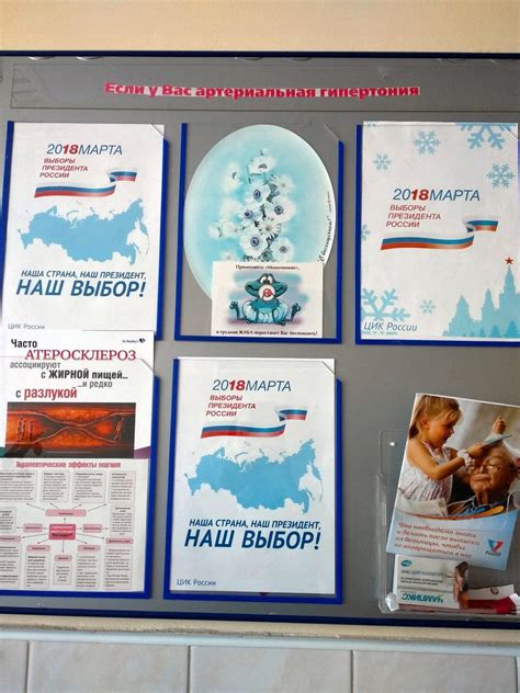 Чтоб наверняка инсульт песочница политоты политика политические новости шутки и мемы