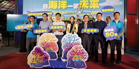 許海洋一個未來 海保署2023海洋保育創意戲劇競賽起跑 總獎金50萬 邀你一起飆演技 飆創意！