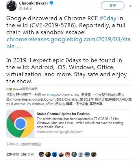 趕快更新 Chrome再現高危漏洞已遭利用 XFastest News 趕快更新 Chrome再現高危漏洞已遭利用 XFastest News