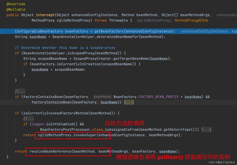 spring 之 component 和 configuration 两者区别以及源码分析 configuration和component