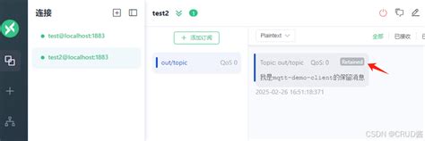 Java连接emqx实现普通消息、保留消息、遗嘱消息的订阅与发布附源码emqx 发布 订阅接收消息 Java Csdn博客