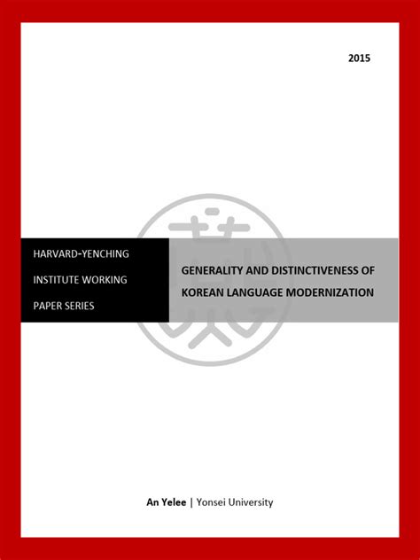 An Yelee Generality And Distinctiveness Of Korean Language Modernization Pdf Korean