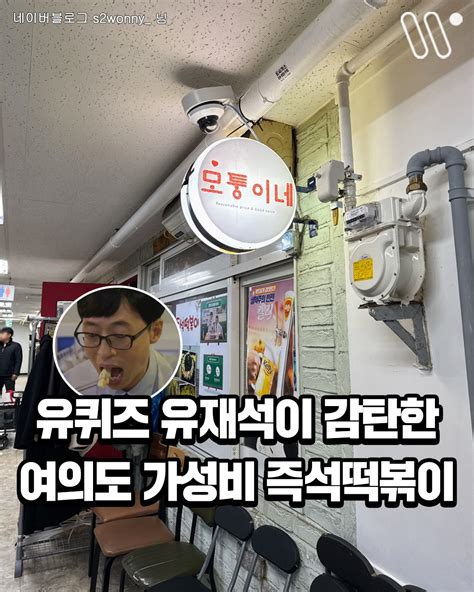 강서맛집 양천구맛집 영등포맛집 여의도맛집 목동맛집 이영지가 나영석pd한테 추천했다는 화곡동 주먹고기 맛집 ‍🔥 주먹고기 오겹살 등등 다 제주산이고 이름대로 사또밥도