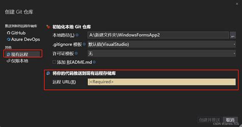 Gitlab将本地代码推送到远程空仓库git推送本地到远程空仓库 Csdn博客