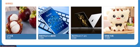 前后端分离springbootvue 商城管理系统 【系统源码答辩ppt】